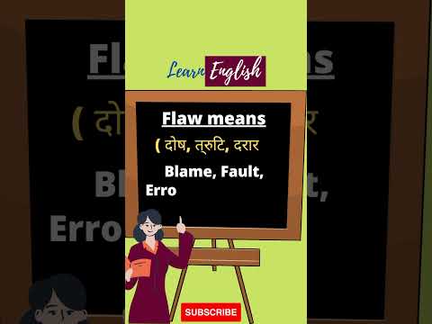 Meaning of Flaw? | Flaw का मतलब? #shorts #learnenglishmeaning #youtubeshorts