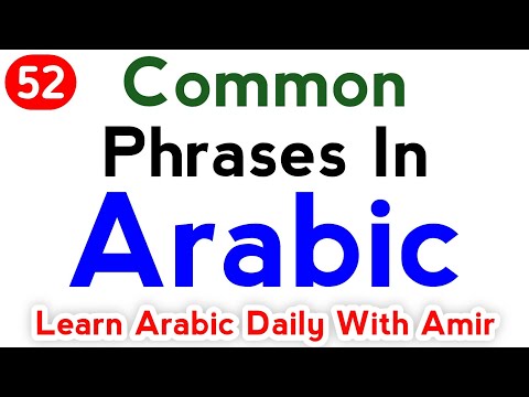 Learn Most Useful Arabic Phrases Daily With Amir On OAC #052