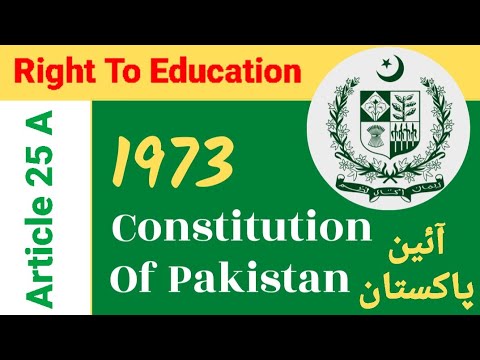 Article 25 A of Constitution of Pakistan 1973| Pakistan Constitution 1973 Series | Law | CSS 2025