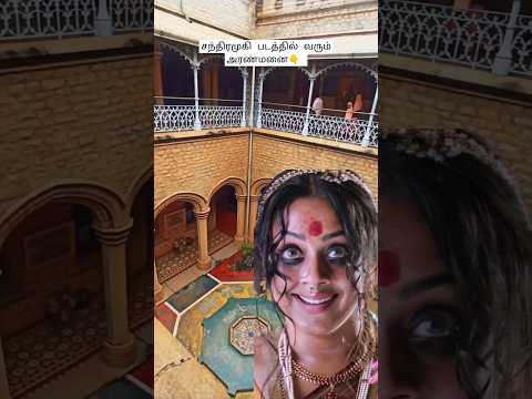 Real Chandramukhi Palace 😳👇 📍Bangalore palace #shorts #tamilshorts