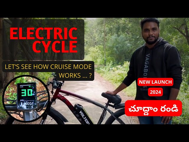 gear motored LED Display best electric bicycle online India