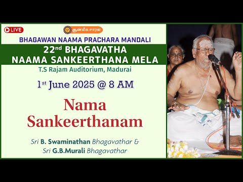 Nama Sankeerthanam | Sri B.Swaminathan & Sri G.B.Murali | 22nd BHAGAVATHA NAAMA SANKEERTHANA MELA