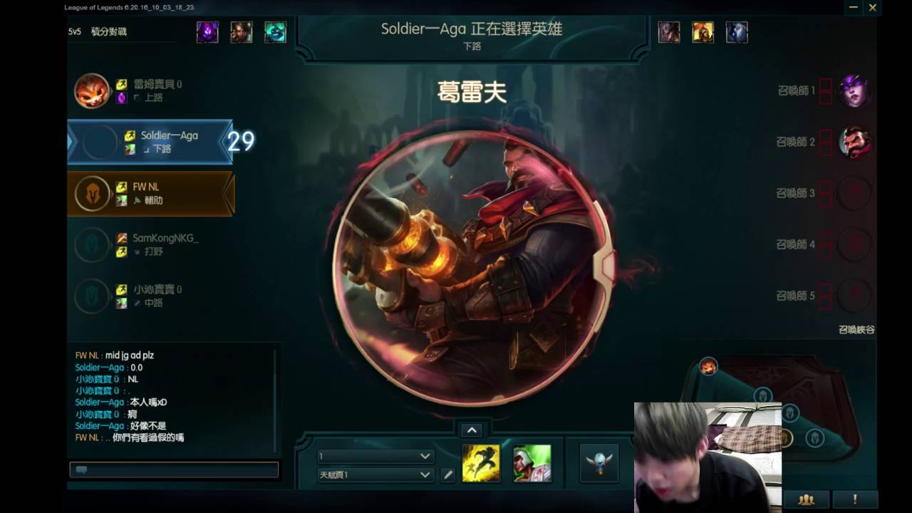 Re: [實況] FW NL - 看板LoL - PTT網頁版