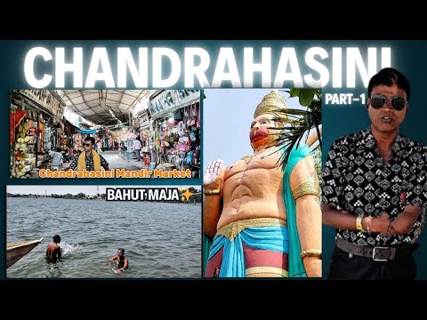 Mui Jaethili Maa Chandrahasini Darshan Kari🙏|Ete Shanti Paribesh🥰 Dil Khus Heigala😊|Buli Asa Thare🙏💥
