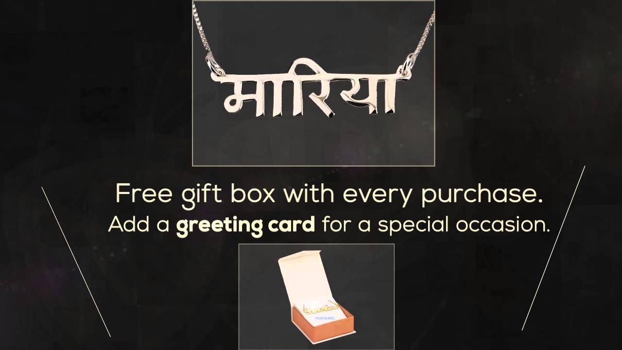 Hindi name necklace sterling silver personalized jewelry - PersJewel