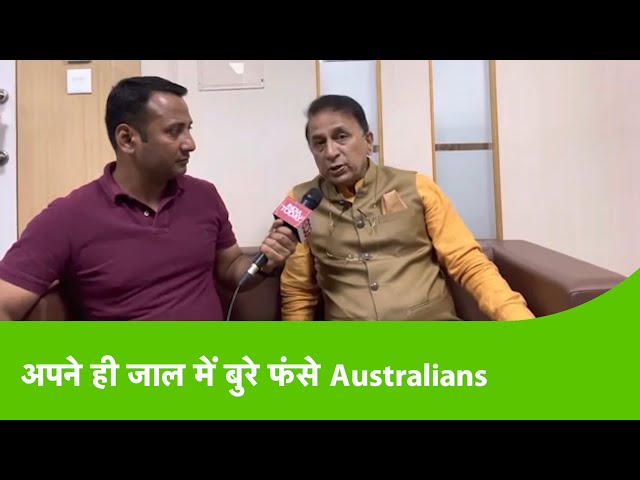 IND vs AUS: "Because of this thinking Ashwin picks too many wickets" - Sunil Gavaskar