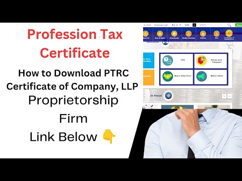 How to Dounload PTRC and PTEC Certificate of Company | LLP | Firm | Proprietorship