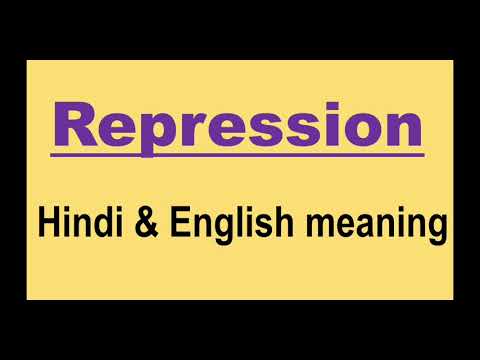 Repression meaning in Hindi || repression ka matlab kya hota hai || what is repression