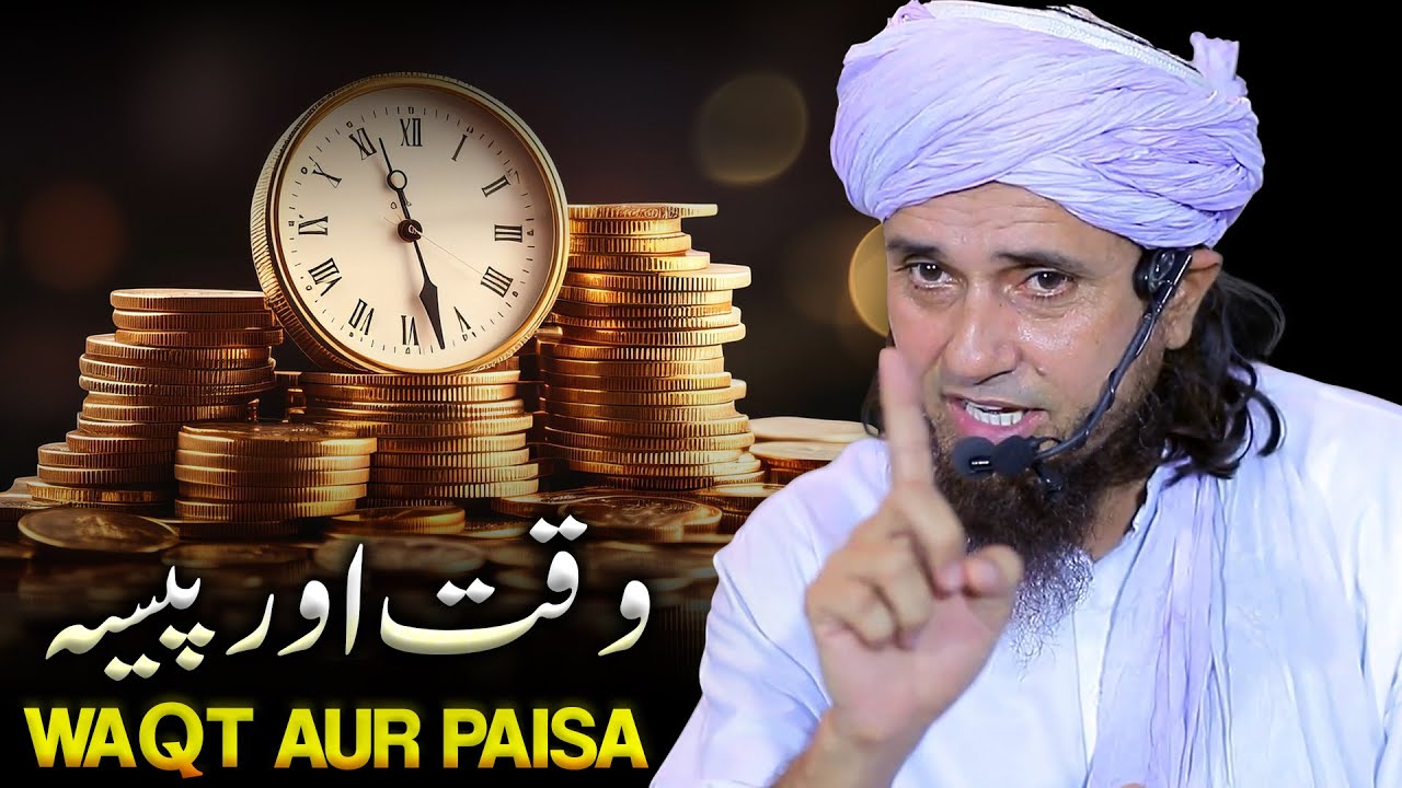 Waqt Aur Paisa | Mufti Tariq Masood