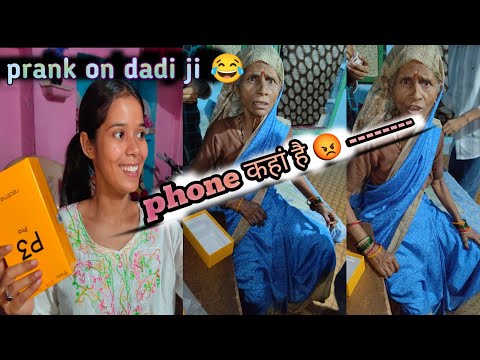 Prank on dadi ji 😂 #funny #prank