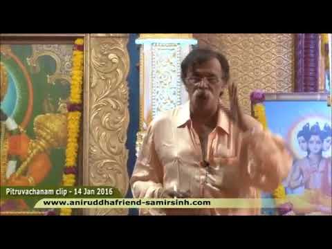 Invite Trivikram to Chant with You – Sadguru Shree Aniruddha Bapu