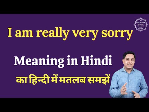 I am really very sorry meaning in Hindi | I am really very sorry ka matlab | English vocabulary