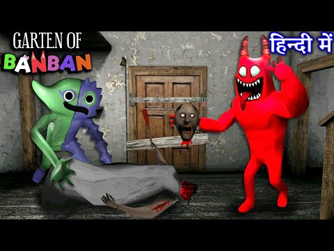 Granny in Garten of Banban Full Gameplay | Game Definition in Hindi | Characters Playtrough Garden 6