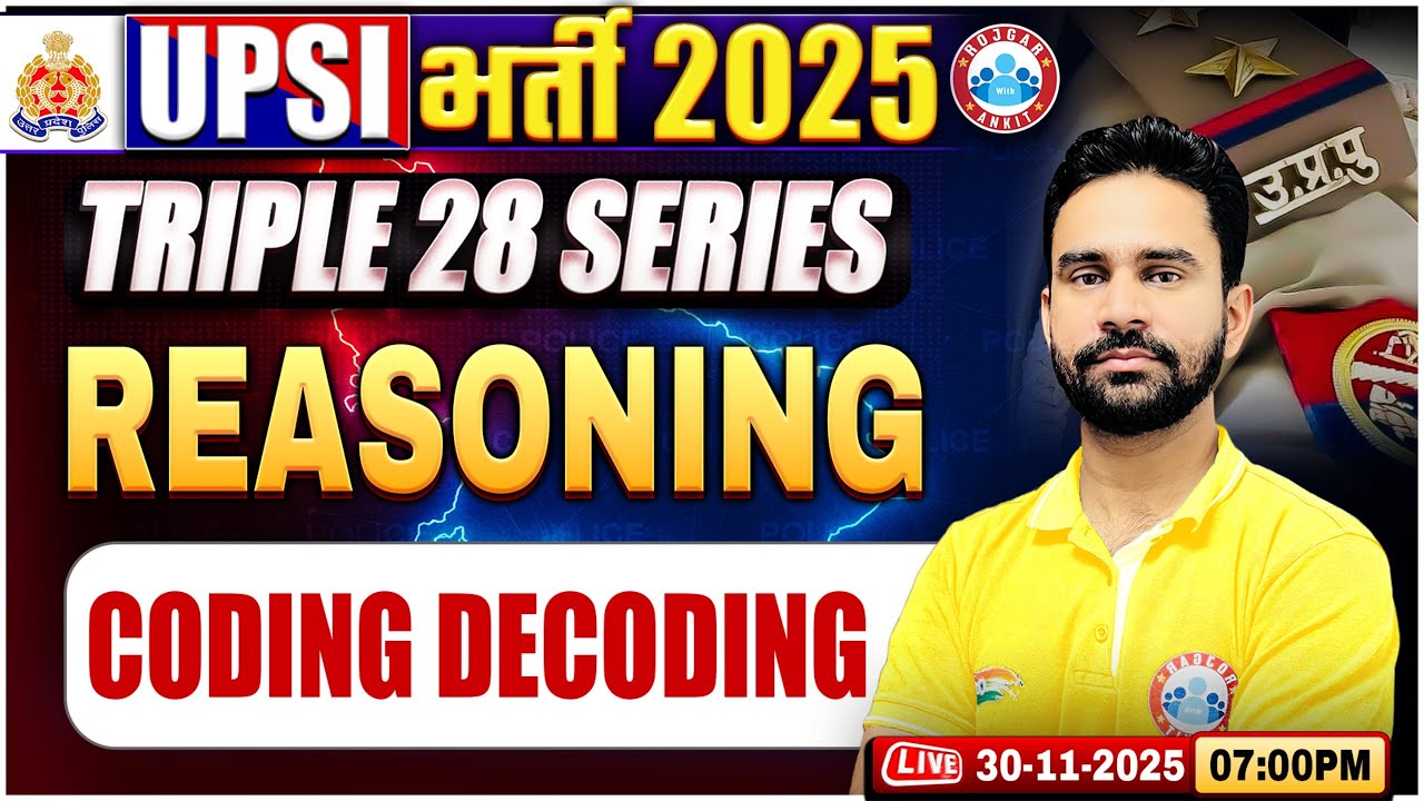 UPSI Reasoning Classes 2025 | Coding Decoding | Triple 28 Series For UP SI | UP SI Reasoning
