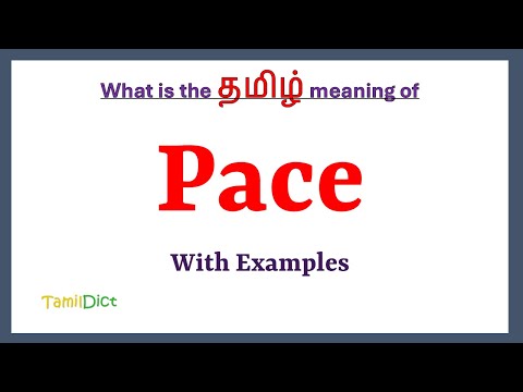 Pace Meaning in Tamil | Pace in Tamil | Pace in Tamil Dictionary |