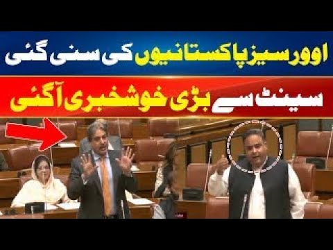 Good News For Overseas Pakistanis - SCO Summit - Senate Session - City 41
