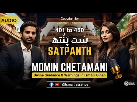 Ismaili Concept PODCAST | 401 to 450 Verses | Momin Chetamani: Satpanth & Salvation in Imam Ginan