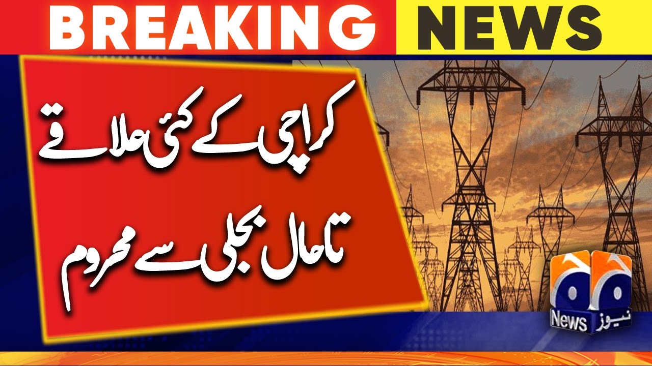 Power supply restored in Karachi: KE