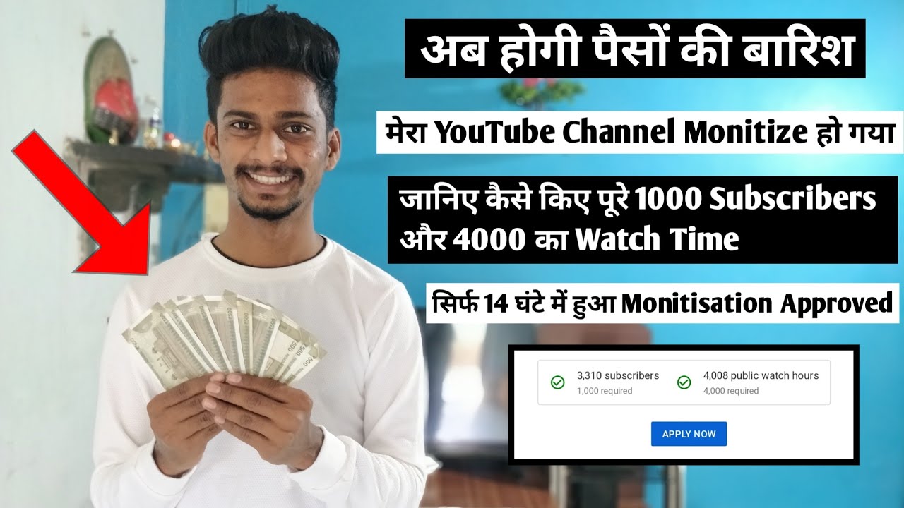 Mera YouTube channel monitize ho gaya🥳 | How To Enable YouTube Monitisation | Hindi | VicTech