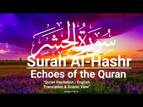 Surah Al-Hashr Powerful Quran Recitation with English Translation. Powerful Quran Recitation.
