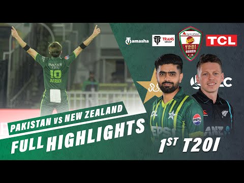 Rain Washes out the Opening Match | Pakistan vs New Zealand | 1st T20I 2024 | PCB | M2E2U