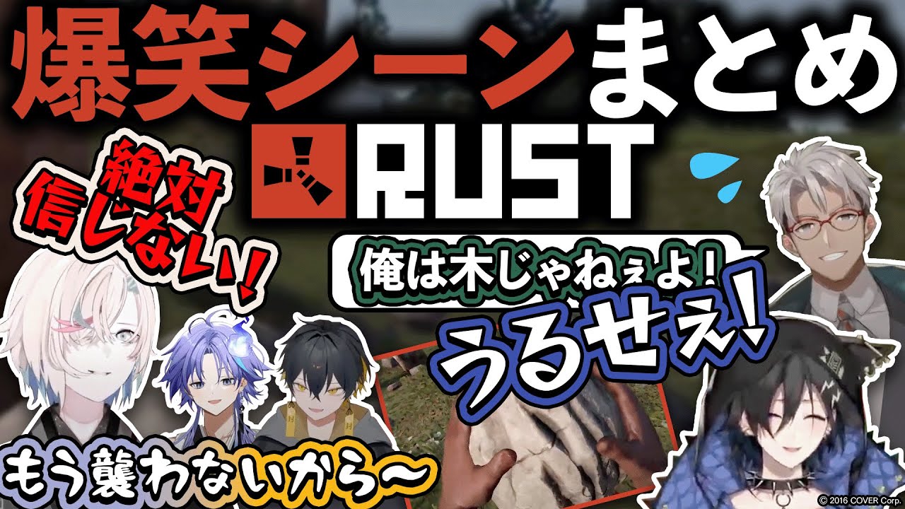 [Vtub] Holostars Rust第二季 - 看板C_Chat - PTT網頁版