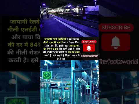 #viral #japan #trendingshorts #facts #youtubeshorts #shortfeed #factshorts #japanese #death #rate