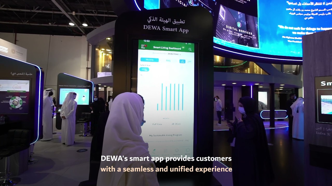 DEWA's smart app
