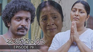Sasankara teledrama videos and actor details | Actor.lk
