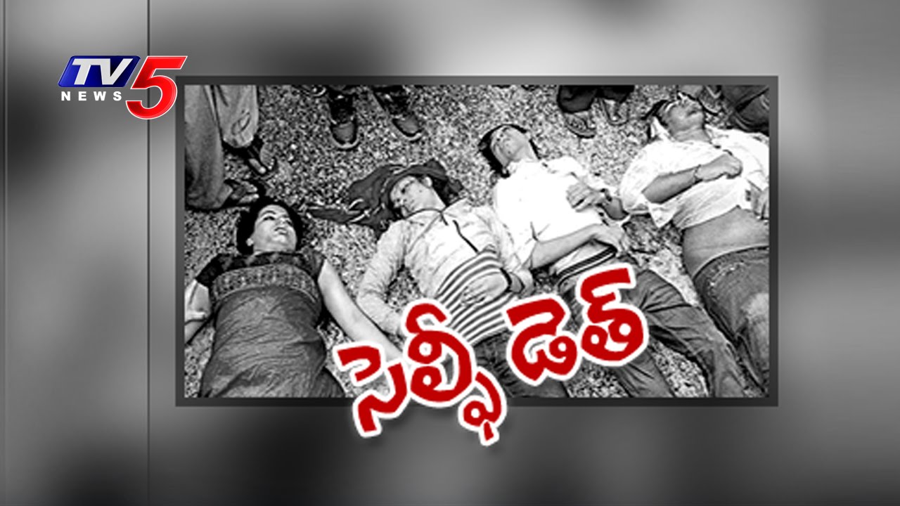 Selfie Death In Warangal | 5 Engineering Students Drowned to Death In Reservoir | TV5 News