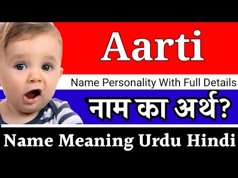 Aarti Name Meaning In Hindi | Aarti Naam Ka Matlab Kya Hota Hai | Aarti Naam Ka Arth Kya Hai \ Girl