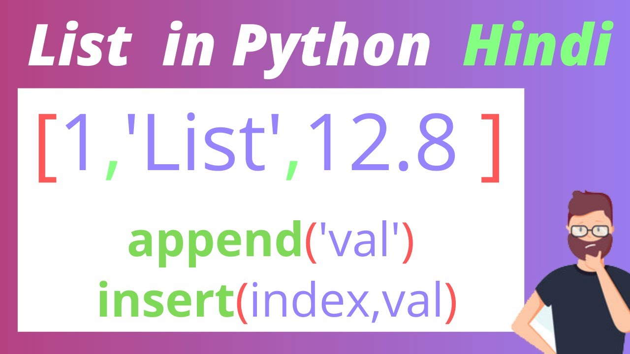 List in Python- append( ), insert( ) || Part1 || Hindi