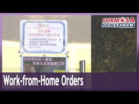 Tech firms in Northern Taiwan launch work-from-home measures