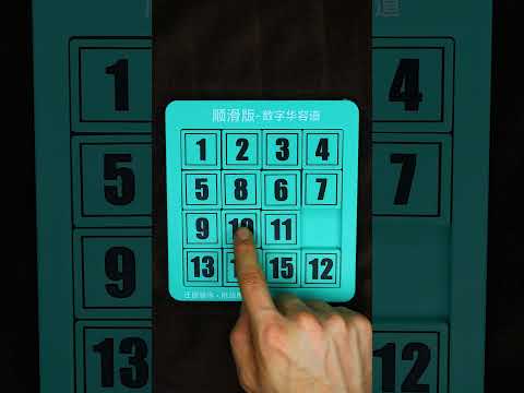 Make number in sequence game š± #shorts #videoviral #carromboard #2025