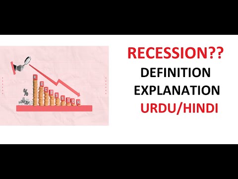 What is Recession? | Examples | Importance | Uses | Urdu/Hindi