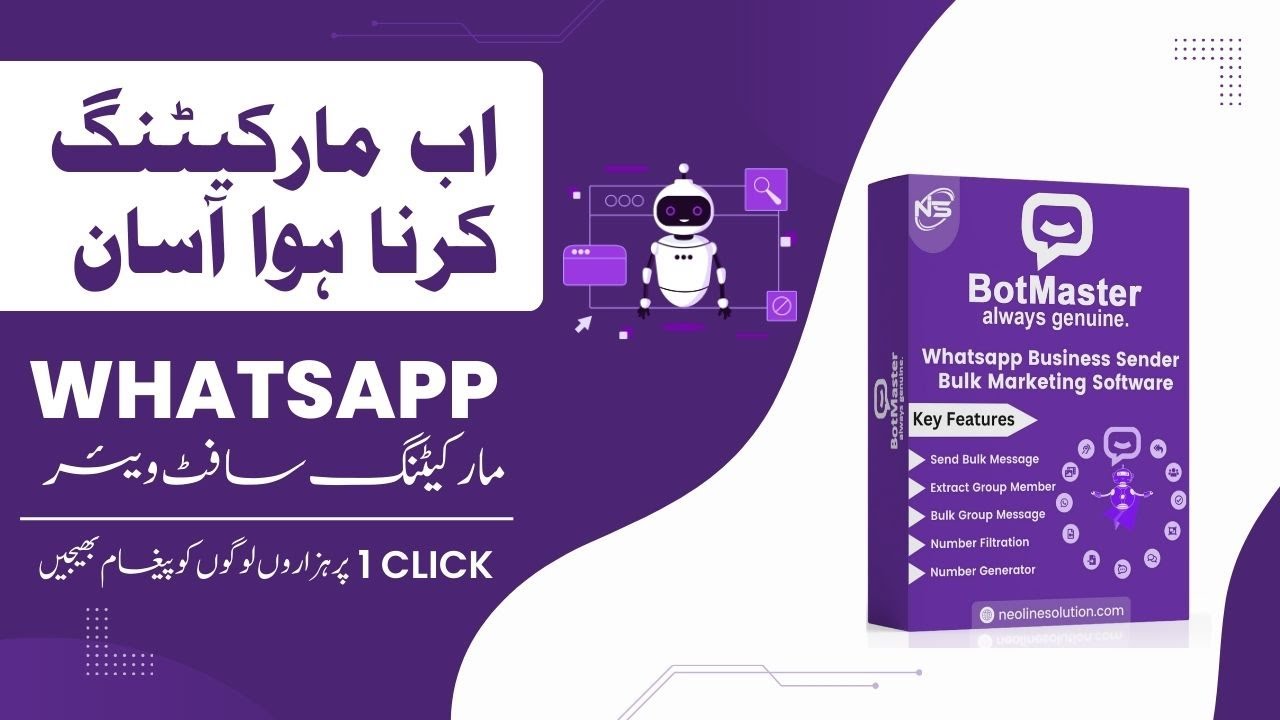 How to use WhatsApp Marketing Software ( BOTMASTER) Lecture |Hindi |Urdu| Whatsapp us 92 313 0486545