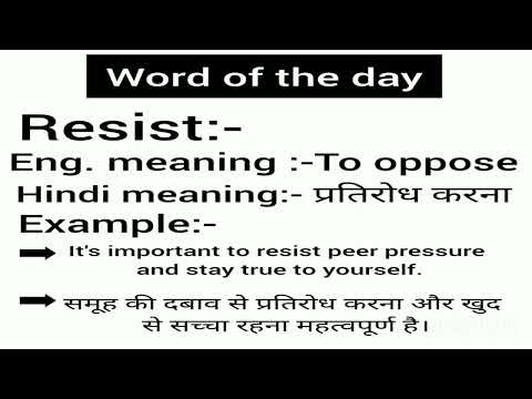 Resist Hindi meaning//with Example