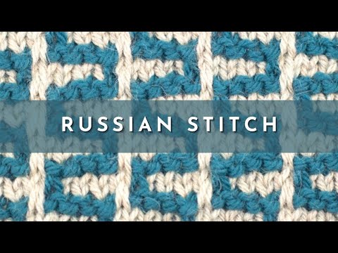 How to Knit the Russian Stitch | Knitting Stitch Pattern | English Style