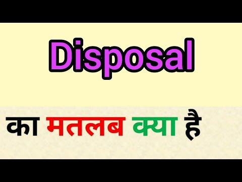 Disposal meaning in hindi | disposal ka matlab kya hota hai | word meaning in hindi