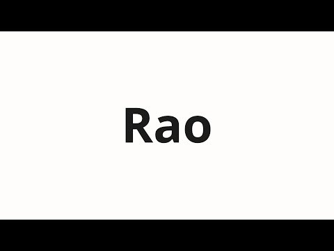 How to pronounce Rao