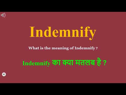 Indemnify meaning in Hindi | Indemnify ka kya matlab hota hai | daily use English words