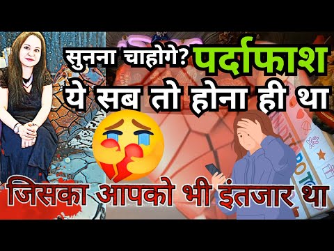 THIS DAY BEFORE YOU ARE UNKI SOACH🤔HIS/HER CURRENT FEELINGS HINDI TAROT CARD READING IN HINDI TOD...