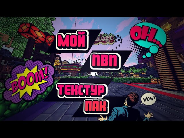 SMG pvp Pack Minecraft Texture Pack