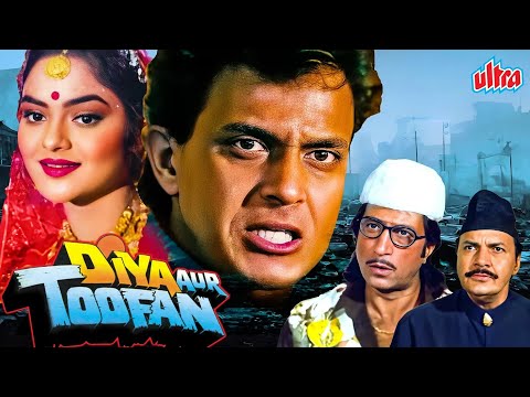 Diya Aur Toofan(1995) - Full Hindi Action Movie | Mithun Chakraborty, Kader Khan | Blockbuster Movie