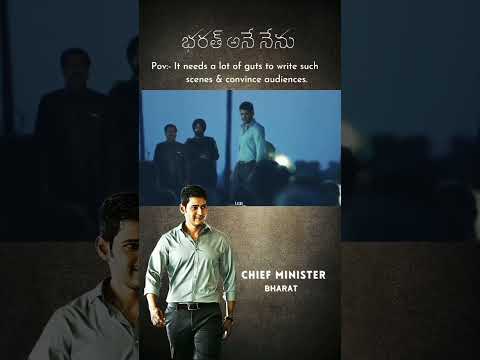 Mahesh Babu and Director koratala shiva
