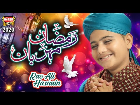 New Ramzan Kalaam 2020 - Ramzan Meherban - Rao Ali Hasnain - Ramzan Special - Heera Gold