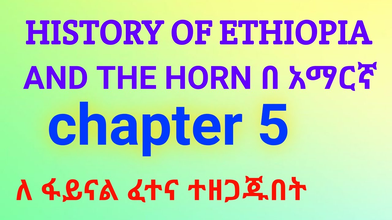 History of Ethiopia and The  horn chapter 5 |Freshman history Final exam