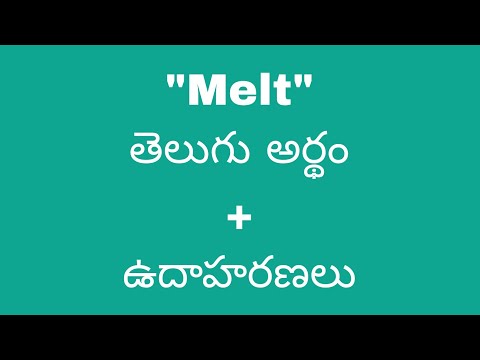Melt meaning in telugu with examples | Melt తెలుగు లో అర్థం @Meaning in Telugu