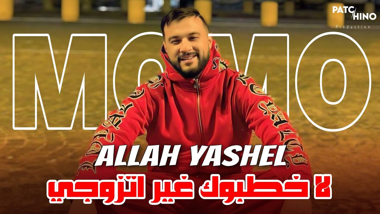 Allah Yashel by Cheb Momo from Algeria | Popnable