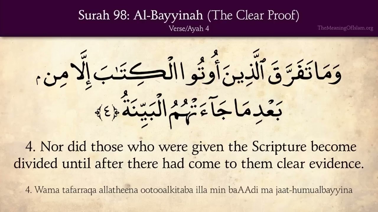 Quran 98 Surah Al Bayyinah The Clear Proof Arabic and English translation